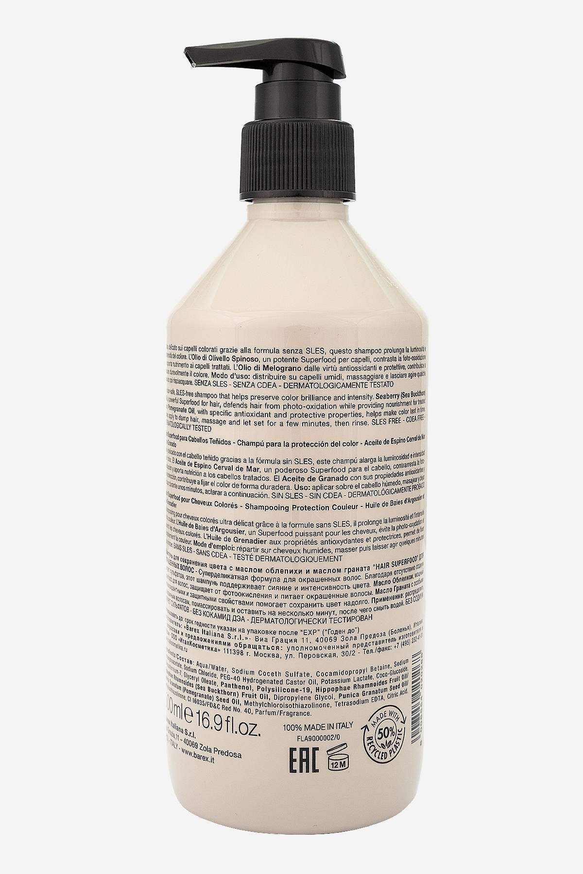Shampoo Protección Color Contempora 500 ml | Deprati Tienda Online